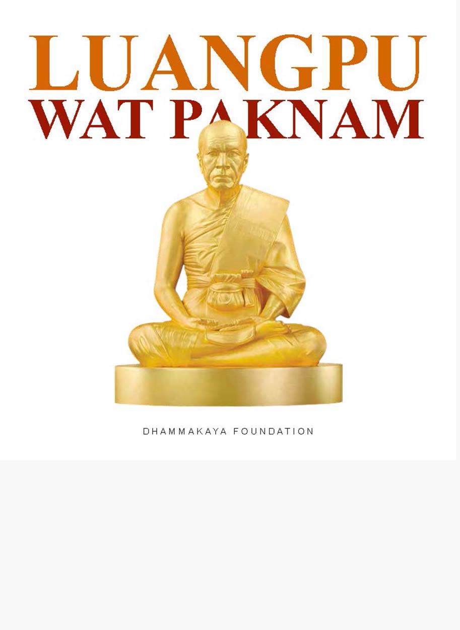 LUANGPU WAT PAKNAM – Books